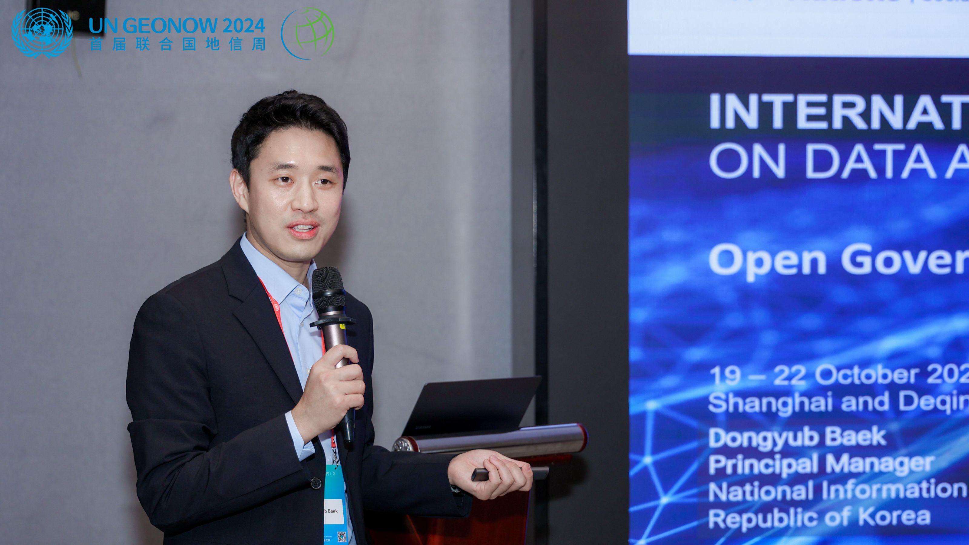 South Korea leverages open government data for AI development